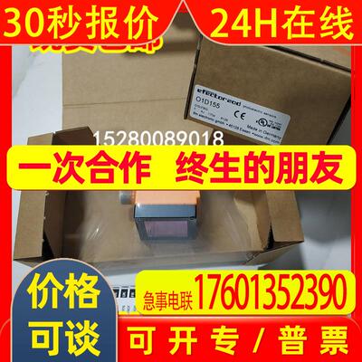 O3D352 O3D353 O3D354 O3X100 现货 德国IFM易福门 现货询价