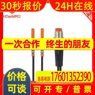 IFM易福门mk5350T型槽气缸传感器德国IFM易福门MK5350气缸传感器
