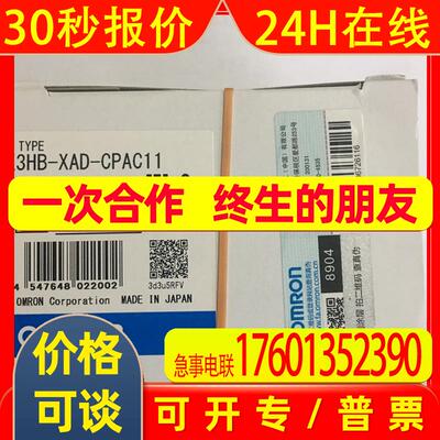 原装全新OMRONK3HB-XAD-CPAC11 100-240VAC温控器面板