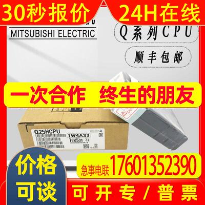 Q02HCPU Q06HCPU Q12H Q25H Q01CPU Q00CPU Q00UJCPU Q02UCPU