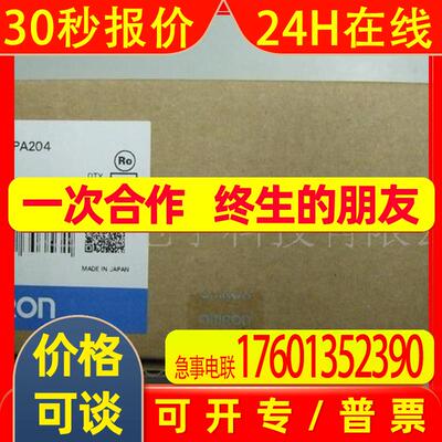 OMRONCPU C200HX-CPU64-E C200HX-CPU65-E C200HX-CPU67-E