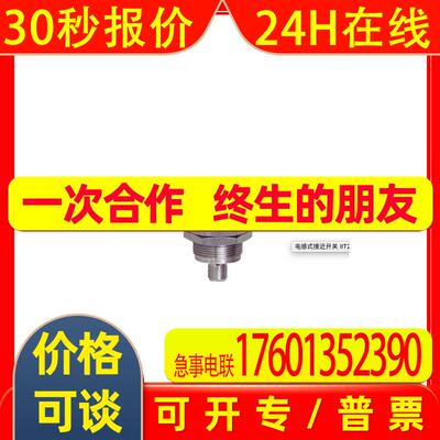IFM易福门电感式接近开关 IIT205 IIB3014BBPKG/M/V4A/US-104-DPS