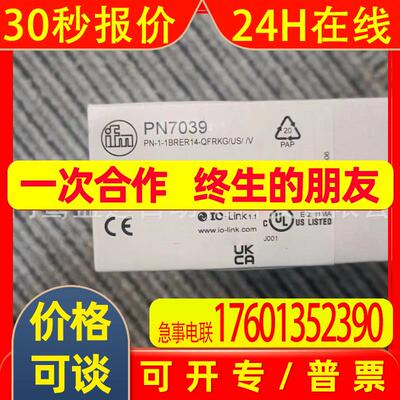 IFM  易福门 PN7039