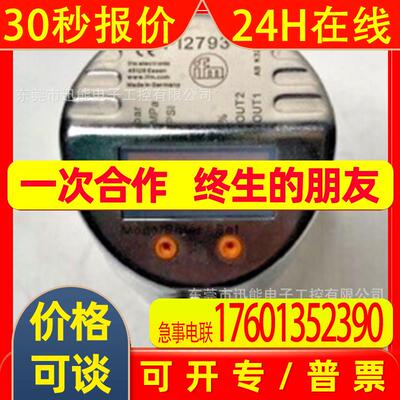 PI2793 易福门Ifm 压力传感器 PI-025-REA01-MFRKGUS P议价