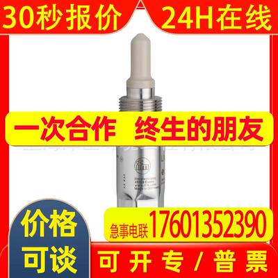 IFM易福门LMT102检测传感器