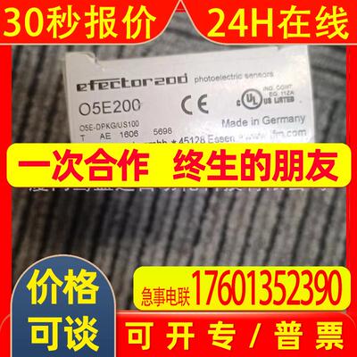 IFM易福门O5E200
