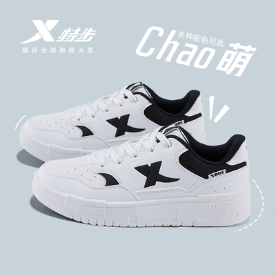 特步女鞋白色板鞋小白鞋女