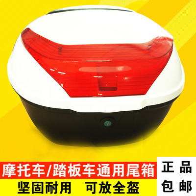 雅马哈改装电动车后备箱尾箱