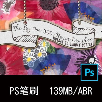 900款植物花卉树叶子动物艺术绘画效果ABR笔刷PS插件设计素材