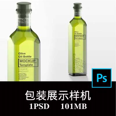 橄榄油山茶油麻油核桃油方形玻璃瓶子标签包装样机PS贴图模板素材