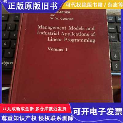 Management Models and Industrial Applications of Linear Prog