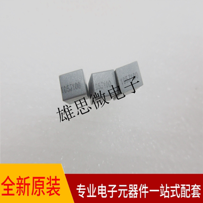 安规电容100v105J 1UF  法拉灰色P=5MM脚距  体积7x11x6