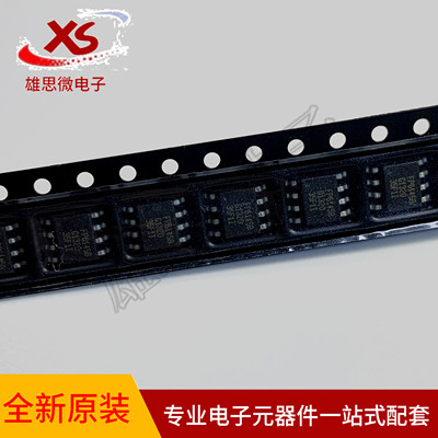 全新进口原装FP6145BSPCTR FP6145B 2A低压 线性稳压器 LDO SOP8