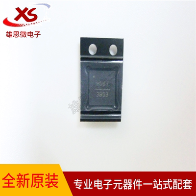 全新原装 HMC987LP5E HMC987LP5ETR QFN-32 时钟驱动 专业配单