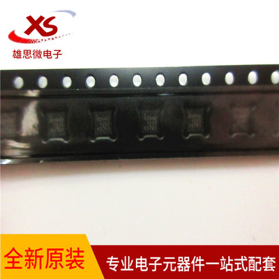 全新原装 PE42440MLBB-Z  射频微波开关IC芯片 丝印42440 QFN16