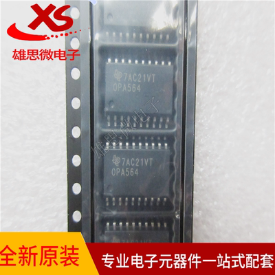 OPA564AIDWPR全新原装TI德州运放 SOP20 OPA564 OPA564AIDWP现货