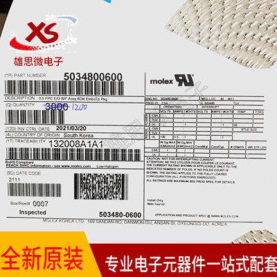 全新原装  0.5mm间距 后翻盖 6P 排夹 5034800600 MOLEX原装