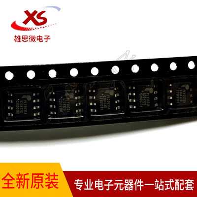 全新原装 PL2303SA LF 贴片封装SOP-8 USB芯片 集成电路