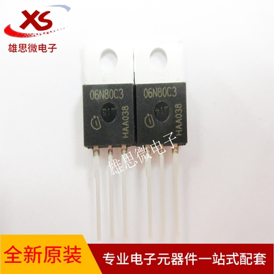 全新原装现货06N80C3 SPP06N80C3  MOS场效应管6A/800V功率晶体管