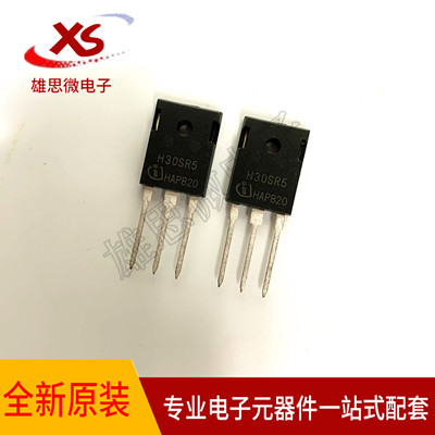 全新原装 H30SR5 IHW30N160R5 TO-247 IGBT场效应管 30A1600V