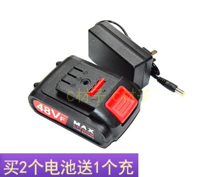 妙有工具 沃克玛 三友48V48VF58V无刷冲击扳手手电钻锂电池充电器