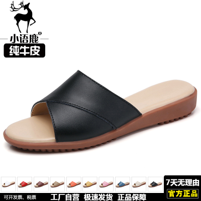小语鹿牛皮平跟休闲鞋真皮凉拖女