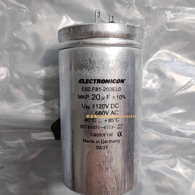 LUTZELVER-V10-5509插头