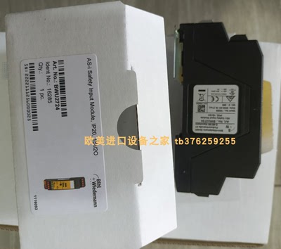 电磁阀B+W910-000092-002