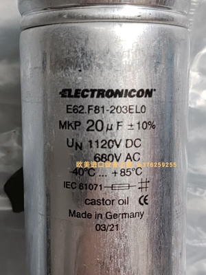 编码器LENORD002500B031