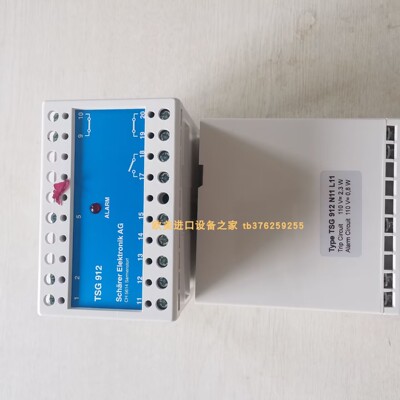 继电器SCHARERTSG912N11L11