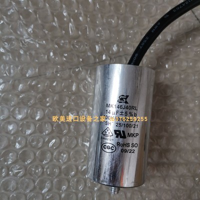 正品SK电容库存MK146J40RL