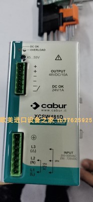 全新正品CABURXCSW481C开关电源