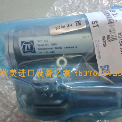 Z-F2K2504161071134齿轮箱