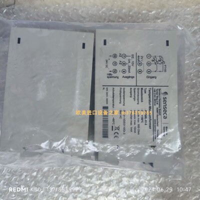 sensecaBL-020GK流量计