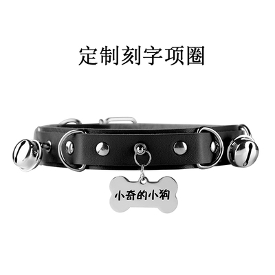 项圈男m女m定制刻字choker小狗