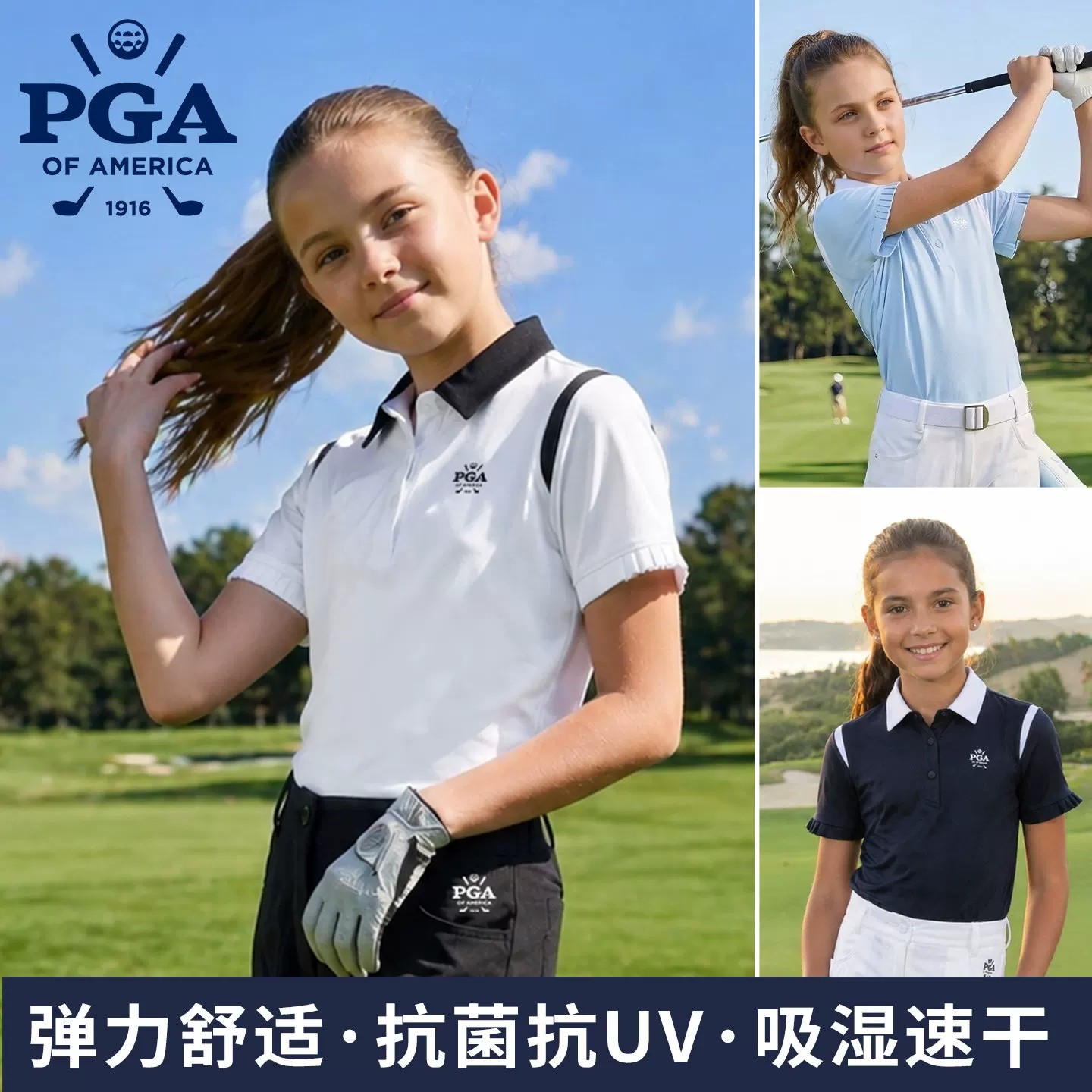 高尔夫服装女童夏短袖T恤吸湿速干时尚百搭青少年运动上衣101489