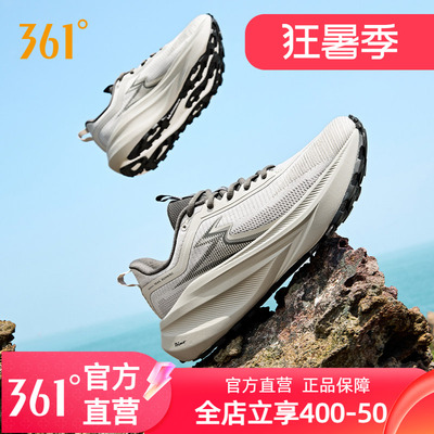 361大地2PLUS运动鞋户外版2026新款减震耐磨徒步鞋透气越野跑鞋男