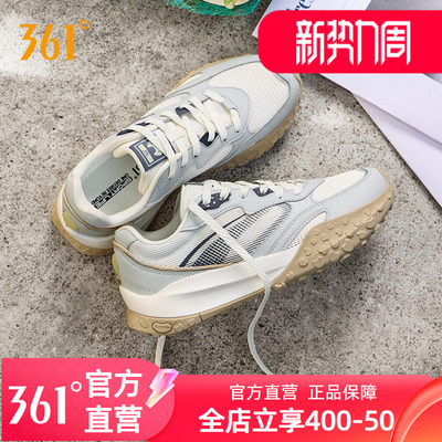 361酥饼3SE休闲鞋男老爹鞋