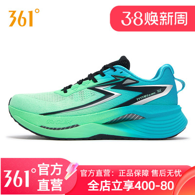 361泰坦3MAX跑步鞋男2025新款