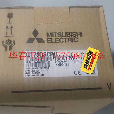议价 Q172DSCPU,Q173DSCPU,全新未拆封,特价