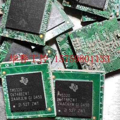 议价 TMS320C6748BZWT数量1000来个,需要的来