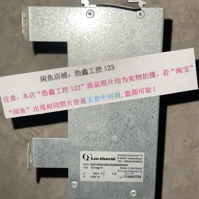 议价 - 控制电源2301000CBDV000000
