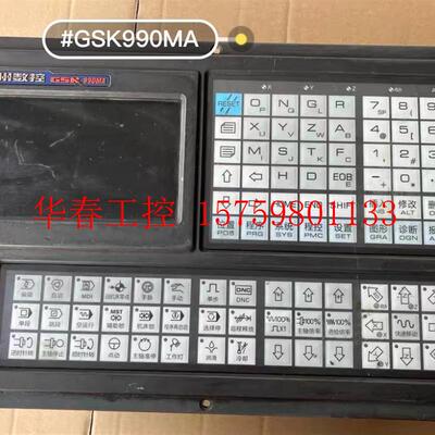 议价 二手拆机广数990MA,四轴铣床系统,实物拍摄功能包好,需