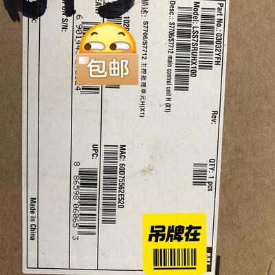 议价  LSS7SRUHX100S7706/S7712 系