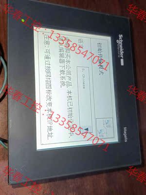 议价 1个施耐德触摸屏HMIGTO2310 原装 拆机   包好包