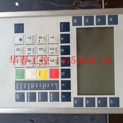 议价   Operator Panel