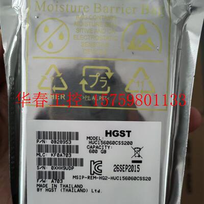 议价 全新600G SAS 12GB 15K