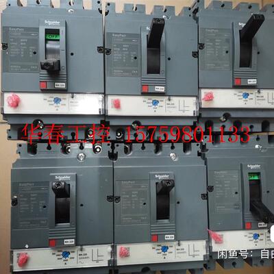 议价 CVS250F塑壳空开