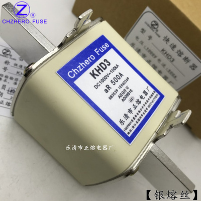 KHD3-315A350A400A450A480A500A560A600A/DC1000V直流熔断器正熔