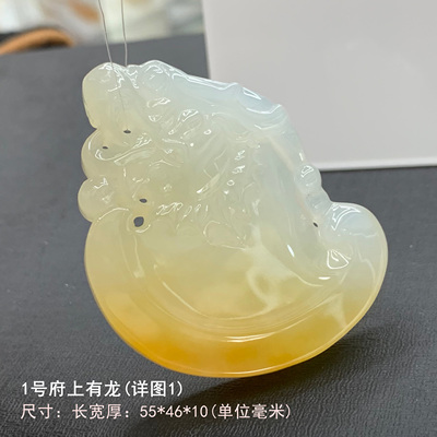 1号府上有龙云南天然黄龙玉生肖龙挂件吊坠手工雕刻男女包邮证书